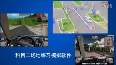c1场地考试皮卡倒车入库视频教学科目二皮卡