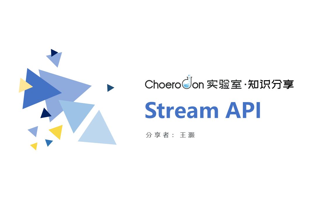 Stream API
