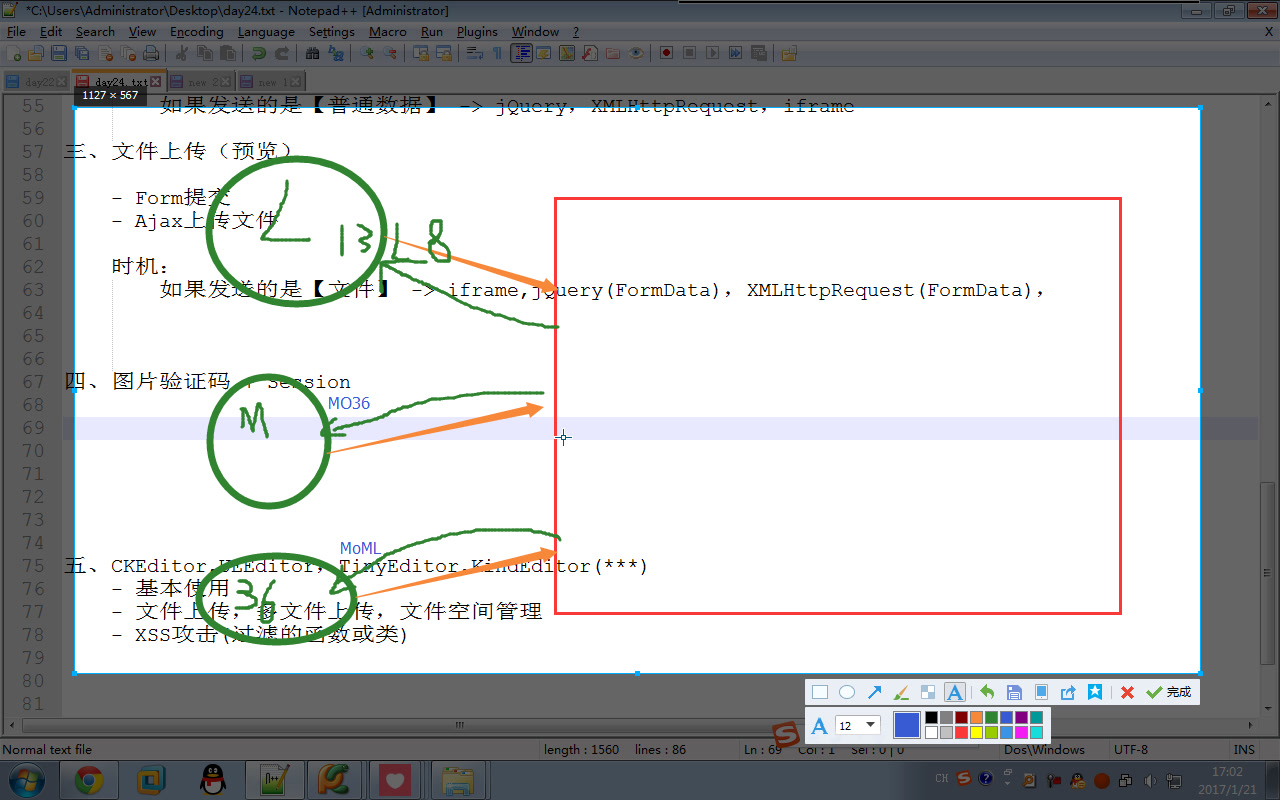 Python3.5零基础项目实战最新教程(5)