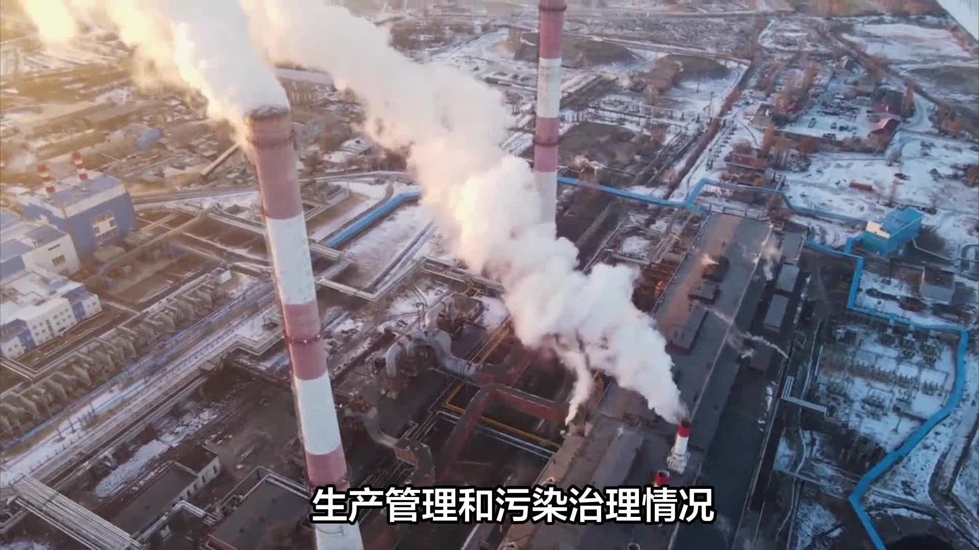 固定污染源有组织排放管道VOC在线监测仪器的发展需求