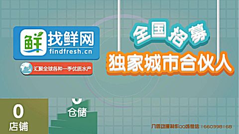 微信App宣传动画 小程序MG动画制作 公司项目产品推广视频