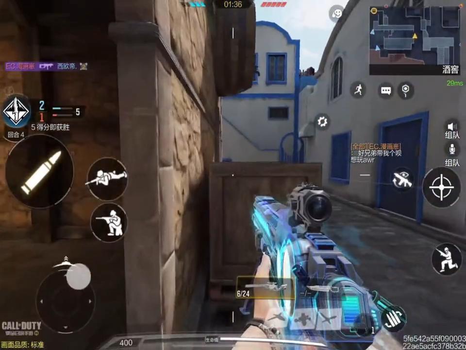 策略为先,和平精英,枪法对决