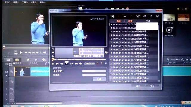 如何快速给视频添加制作字幕