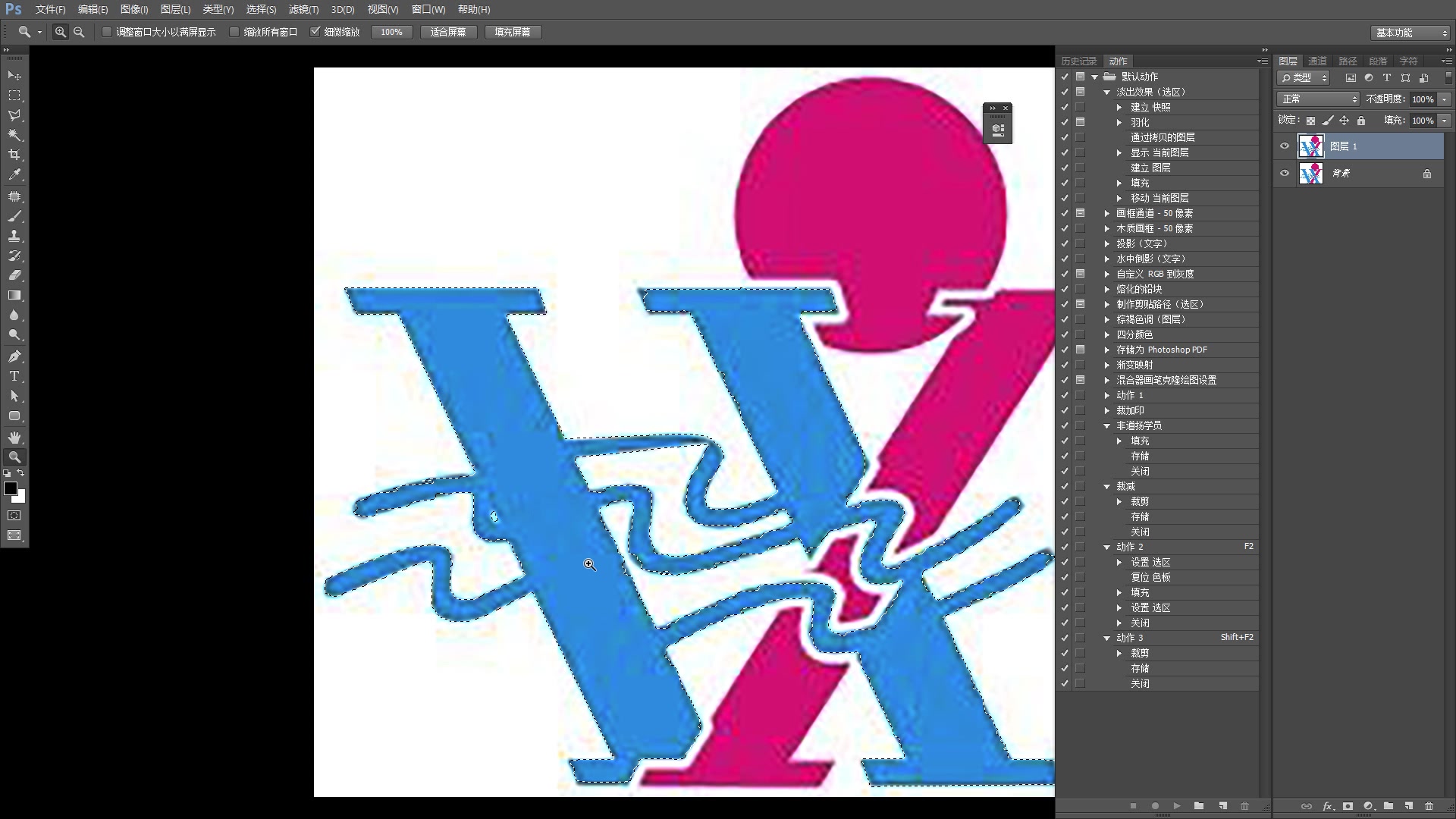001LOGO图片制作三维LOGO模型