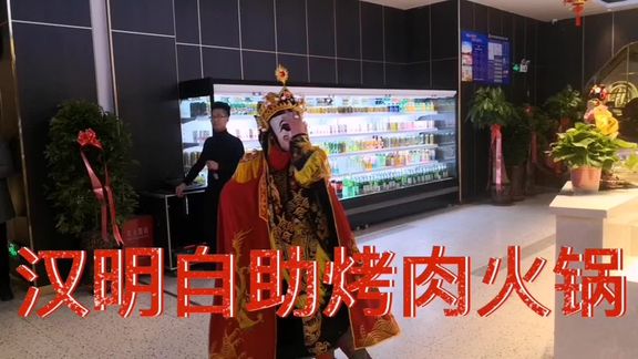 汉明自助火锅 - 星光店招聘前厅后厨各岗位人员,包食宿