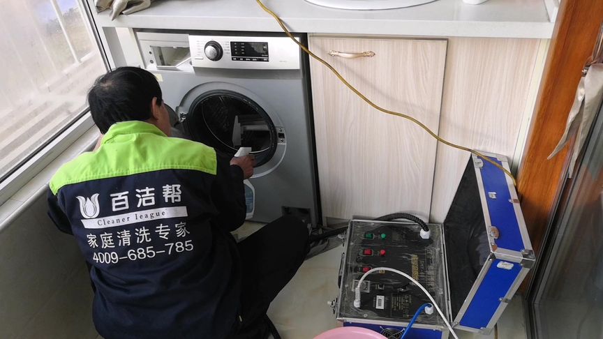 清洗洗衣机。用了三年的洗衣机没有清洗过,我也是第一次见全过程