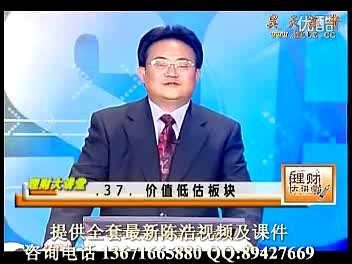陈浩均衡定价理论 陈浩-鬼域平台
