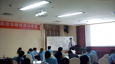 吴诚讲师_深圳市仁清科技_高效仓储管理培训