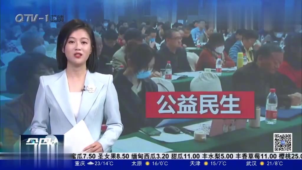 2023年市级社会组织负责人培训开班