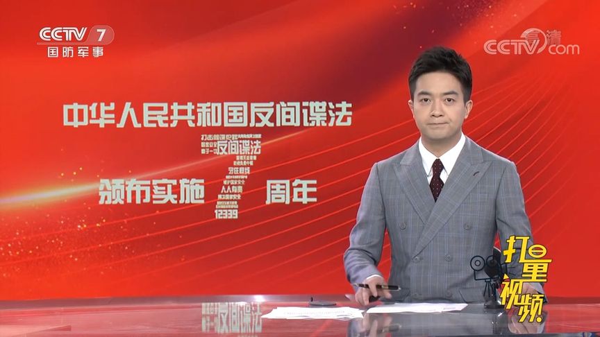 数据安全关乎国家安全!发现可疑情况请拨打举报电话:12339