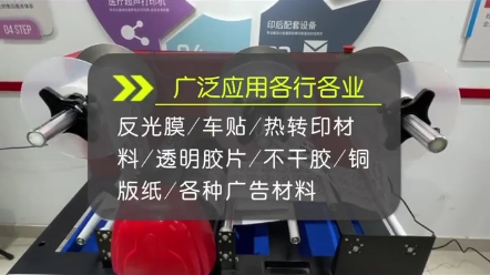 标签打印好搭档!卷对卷不干胶模切机,这也太省人工了吧!集模切、排废...