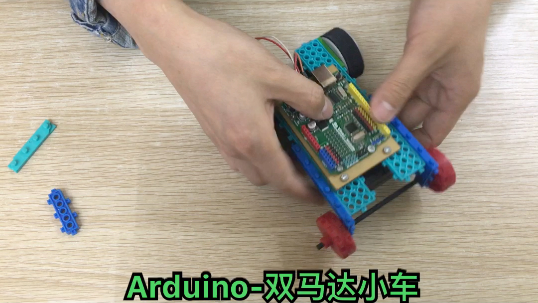 Arduino基础入门作品-双马达小车