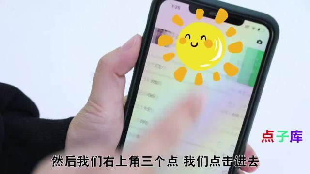 经常使用微信的,赶紧把手机里的安全保障功能打开,没人动你的钱