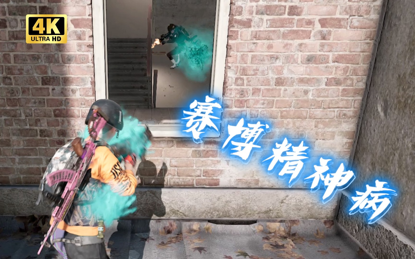 看完《边缘行者》ߘ�这180度拉枪完全就是赛博精神病!普通的一穿四...