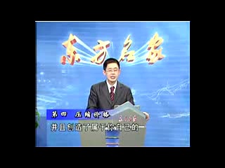 视频 应聘跟单员 应聘外贸业务员 应聘促销员 应聘问答