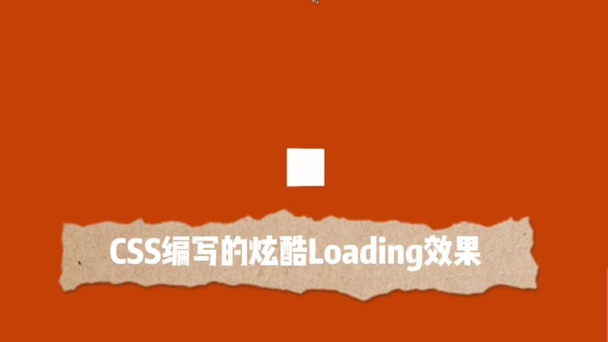 #程序代码 #dou是新一代 CSS编写的炫酷Loading效果…