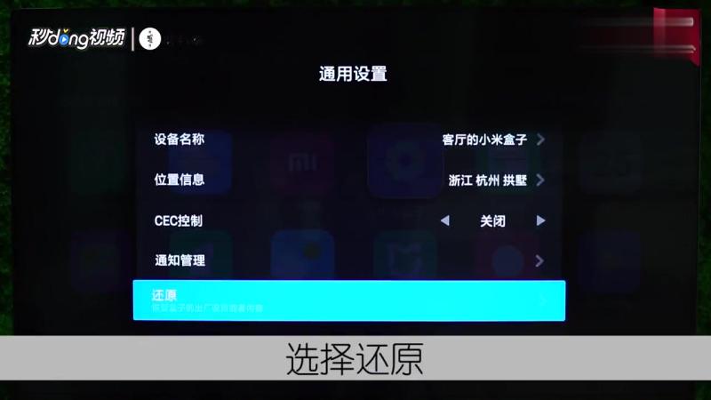 小米电视2开机停mi界面不动如何进recovery模式