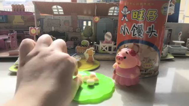 哎呀!我的皮皮猪怎么变成猪爸爸了