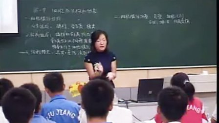 细胞膜的结构和功能.rm