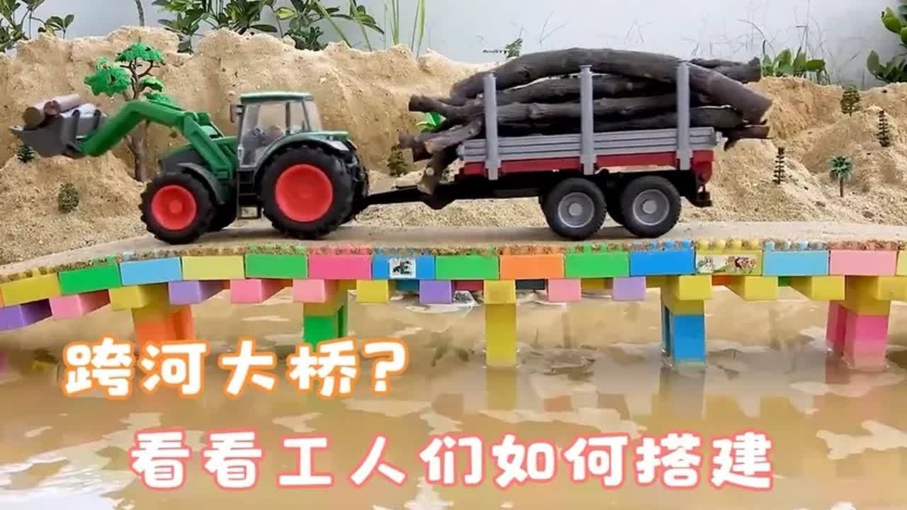 玩具乐园:警察请工程车在十字路口建大桥,工程车玩具视频!