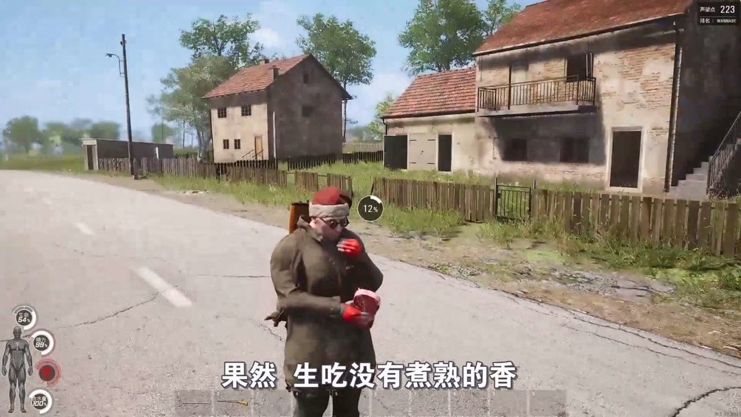 人渣SCUM 生吃大量野兽肉的后果!体重剧增到218斤跑三步就喘