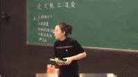 必修一第三章《走近数学建模》北京市 - 东城区