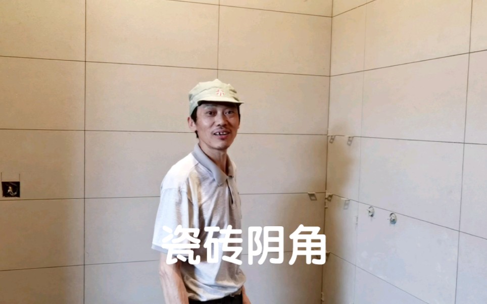 瓦工重金更换新推刀,瓷砖阴角大小一致效率高,不服不行