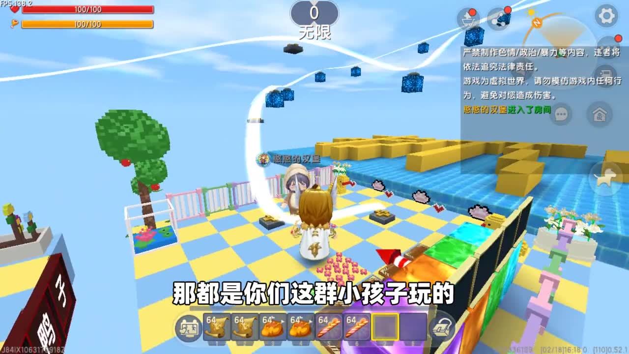 迷你世界:辣条汉堡一口气抓100只鸭,嘎到崩溃了