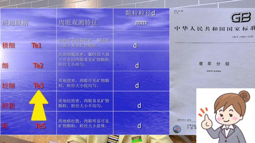 价格实惠的价值评估-招财进宝翡翠蟾#珠宝 #天然翡翠 #翡翠知识