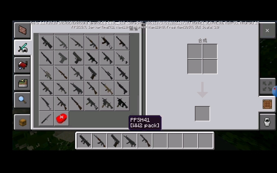 国际版枪械模组推荐 (下载软件我放评论区了到,模组专区你自己找)