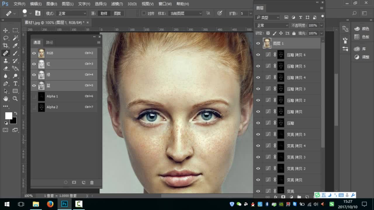 Photoshop快速消除人物脸上雀斑视频教程