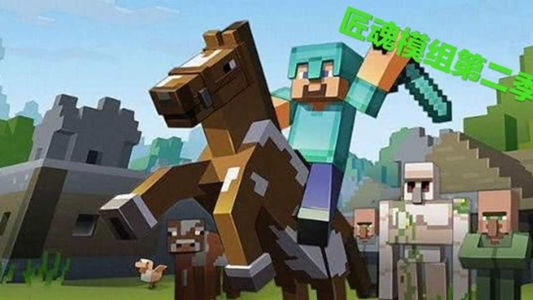 我的世界匠魂模组实况生存第二季 P4