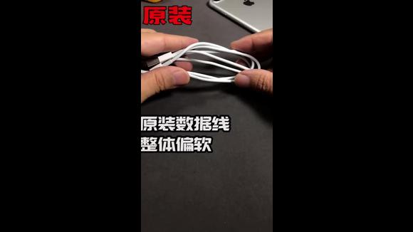 购买iPhone数据线如何区分真假