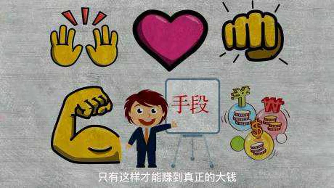 为什么老实人赚不到大钱,如果你是老实人仔细看完,看懂受益一生