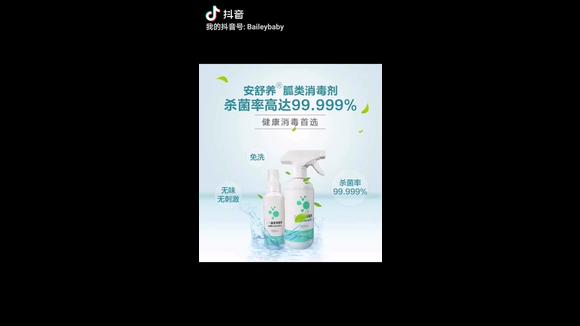 高端免洗消毒剂呵护您和家人健康