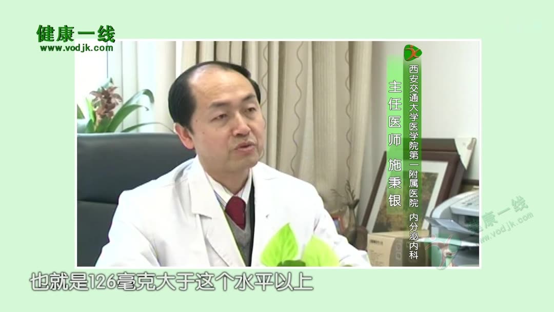 餐后2小时血糖的正常值范围是多少? 你了解吗?