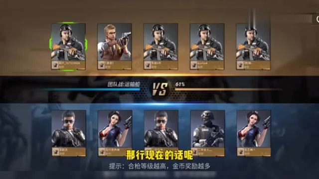 你见过不用下载的CFM吗?商城中连一把英雄级都没有!