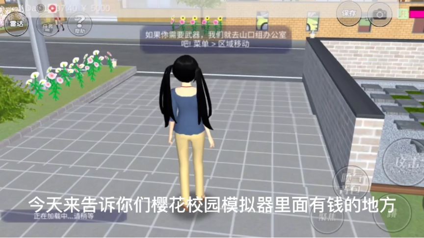 今天找樱校,里面有钱的地方我没找到的地方,可以补充给我