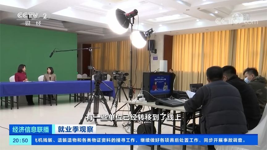 滞留实习地不能返校 "准毕业生"就职面试充满变数