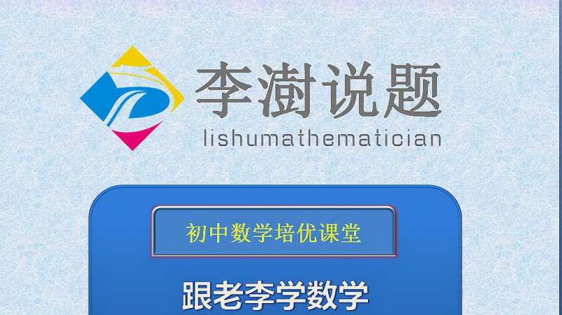 中考数学专题之二次函数背景下矩形存在性解题策略一
