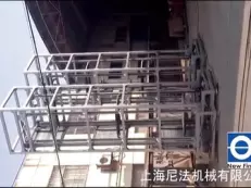 连续式提升机