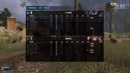 CODOL 使命召唤农场爆破模式 5黑打6黑