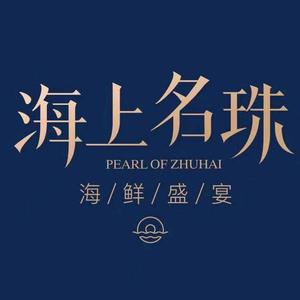 塔诗汀中国汉堡横琴店 