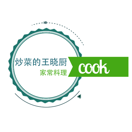 炒菜的王晓厨 