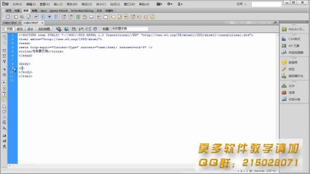 DW点焦图案例清视频教程第一课