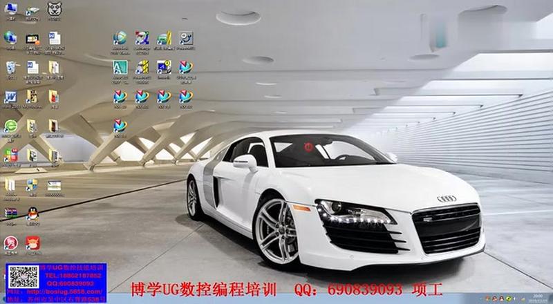 UG8.0视频——拆电极案例（9）