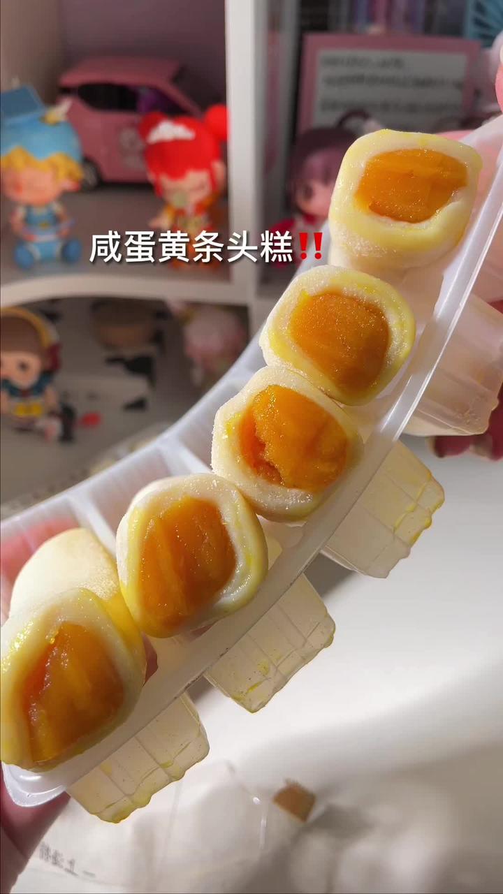 糯叽叽星人真的会香哭的!软软糯糯的中间是咸蛋黄真的巨好吃!#糯...