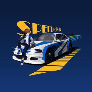 Speed小吴 