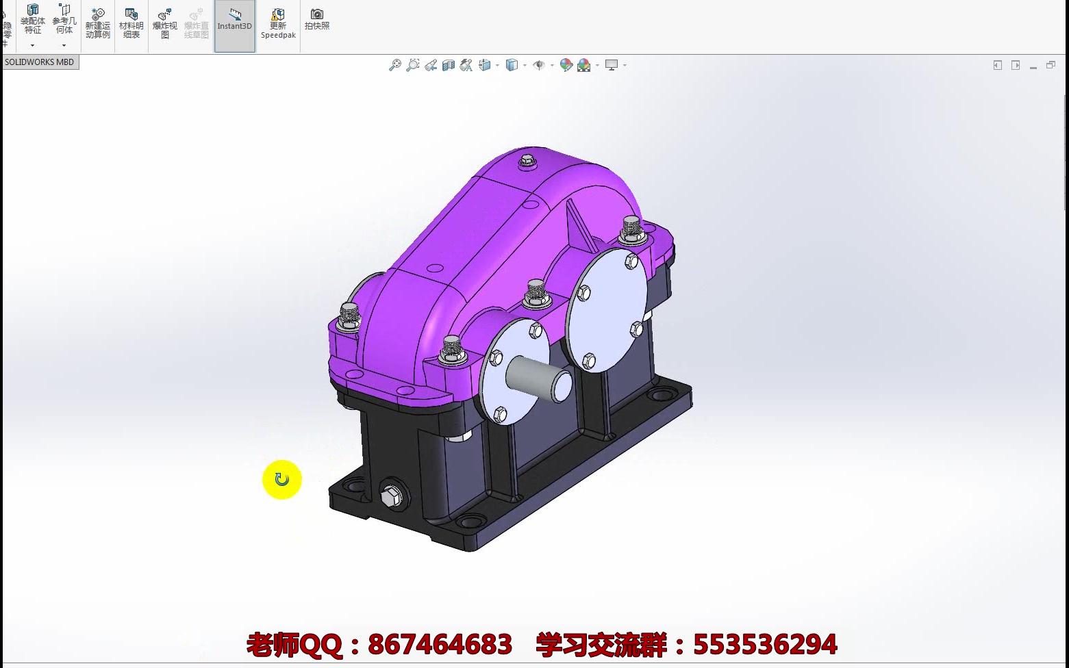 solidworks非标机械设计课程