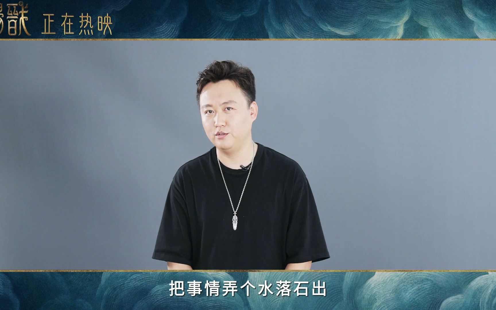 #新神榜杨戬#正在热映,一起见证二哥杨戬的高燃时刻!